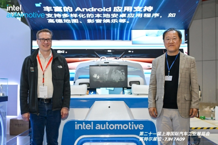 BOS Semiconductors to Partner with Intel to Accelerate Automotive AI ...